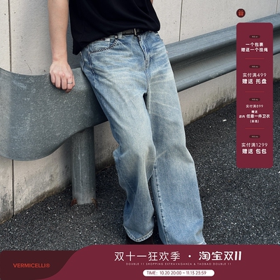 VMCL冰蓝水洗微喇叭cleanfit牛仔裤素牛男女26AW vermicelli