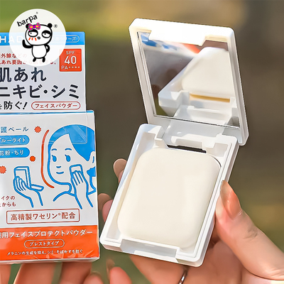 【保税直发】日本资生堂IHADA防晒粉饼9g 敏感肌定妆控油隐形毛孔