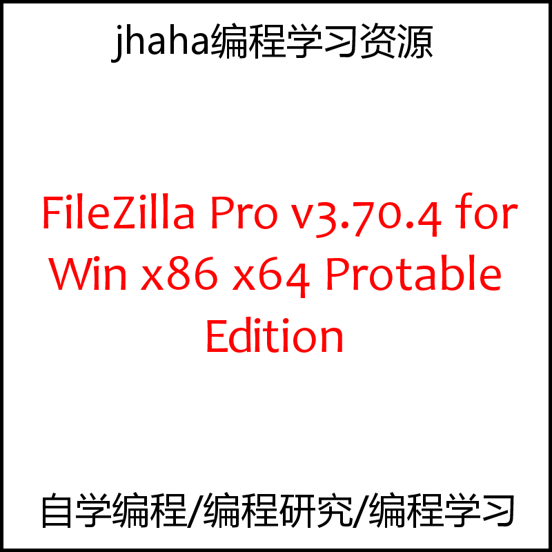 FileZilla Pro v3.70