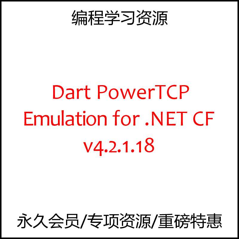 Dart PowerTCP Emulation for .NET CF v4.2.1.18