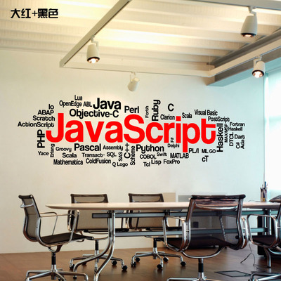 互联网创客公司办公室墙面装饰