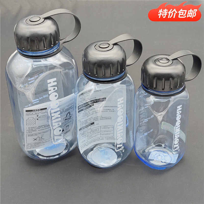 包邮好奇小子太空杯 长方塑料水壶 带刻度运动水杯子便携户外茶壶
