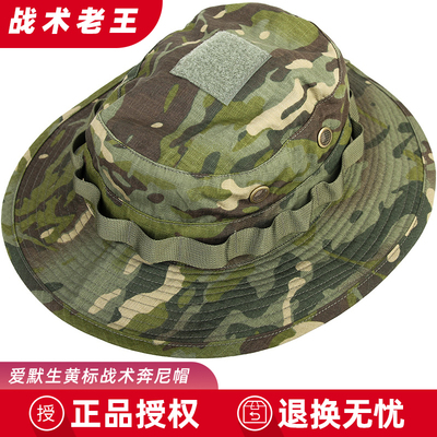 爱默生奔尼帽渔夫圆边帽