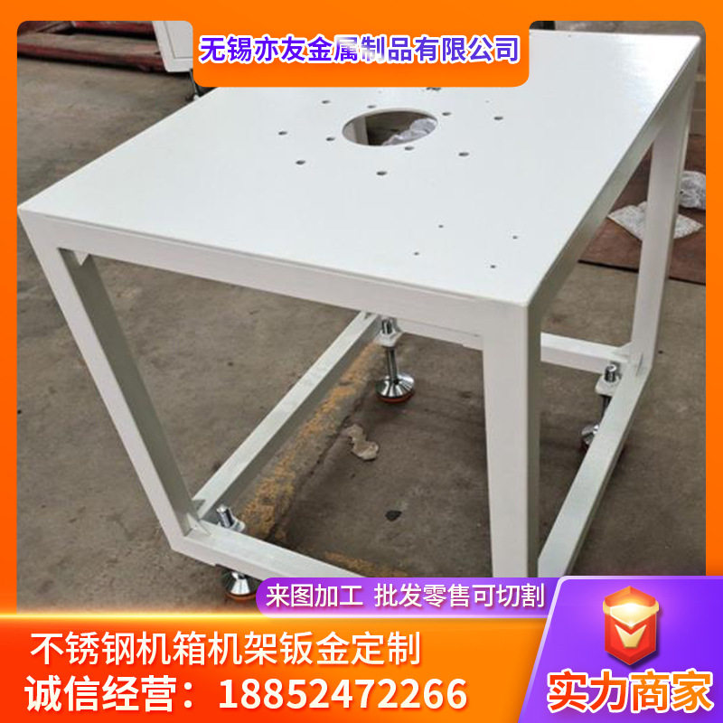 201/304不锈钢机箱机架钣金非标 316L/304不锈钢设备外壳箱体