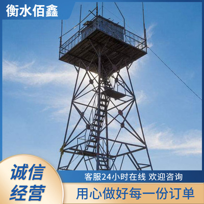 钢结构瞭望塔远程监控监测塔执勤放哨圆管监控塔钢结构观光塔