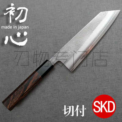 初心SKD-11高速钢切付165文化