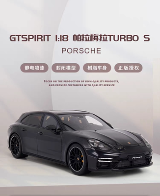 经典超跑gtspirit原厂1:18帕拉梅拉Panamera 旅行车合金汽车模型