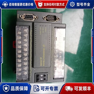 议价GOOGOLTECH固高gLink200扩展模块，型号HCB可维修