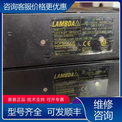 议价E09040A POP111 G LINX PARTM可维修