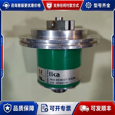 议价LiKa编码器AS180/GY-10/S306，实物如图可维修