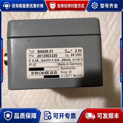 议价德国PROMESS电位器BA626.01，型号BA626可维修