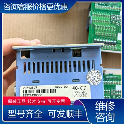 议价7DM4357贝加莱PLC可维修