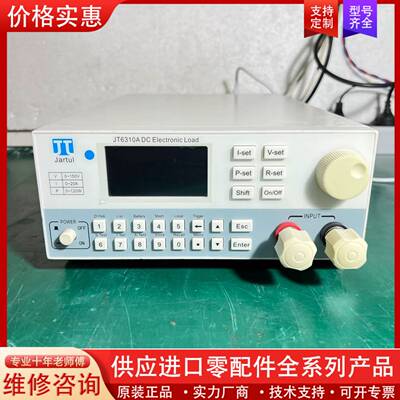 议价Jartul嘉拓JT6310A电子负载0-150V-20A-