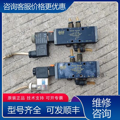 议价WAIRCOM意大利EKCA8 KUCZR液压阀可维修