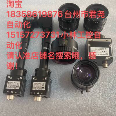 可议价CS8630Bi，TELEVISION LENS 6mm 1