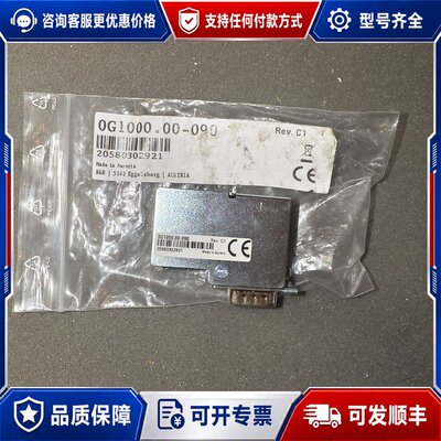 议价0G1000.00-090 贝加莱几乎插头，剩一可维修