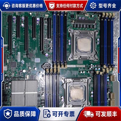 议价Supermicro X9DAi 工控主板，支持Xeon E可维修