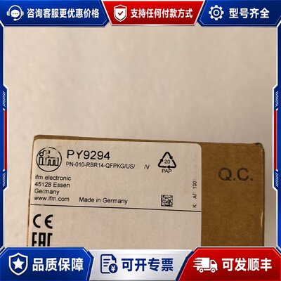 议价IFM易福门 PY9294 PN-010-RBR14可维修