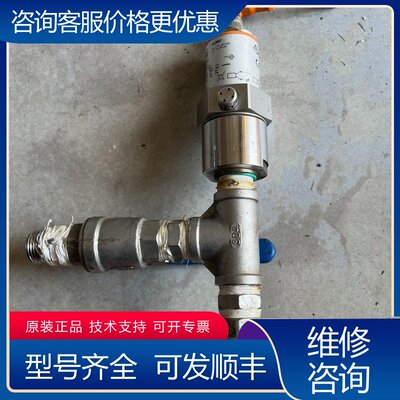 议价易福门压力传感器PL2657要的联系可维修