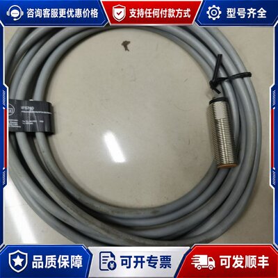 议价IFM电子接近开关 IF5740 IFB2004BAROG/可维修