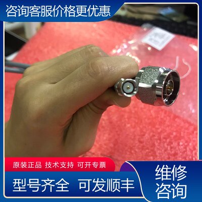 议价SMA转N连接线N头N型射频线N公头延长线SMA公头同轴可维修