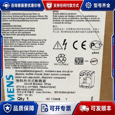 议价西门子塑壳断路器 3VL2716-2SB33-0AA0可维修