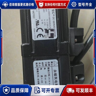 议价MOTEC伺服电机DSEM-V480330E40LR可维修