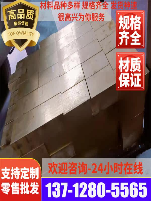 供应CuZn39Pb2黄铜六角棒CuZn39Pb2黄铜板 CuZn39Pb2黄铜棒零切_虎窝淘