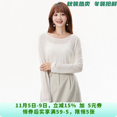 HC0E0050时髦设计感上衣微弹长袖针织衫女9.11秋