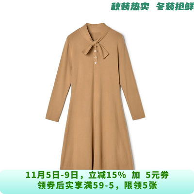 通勤纯色长袖中裙中腰