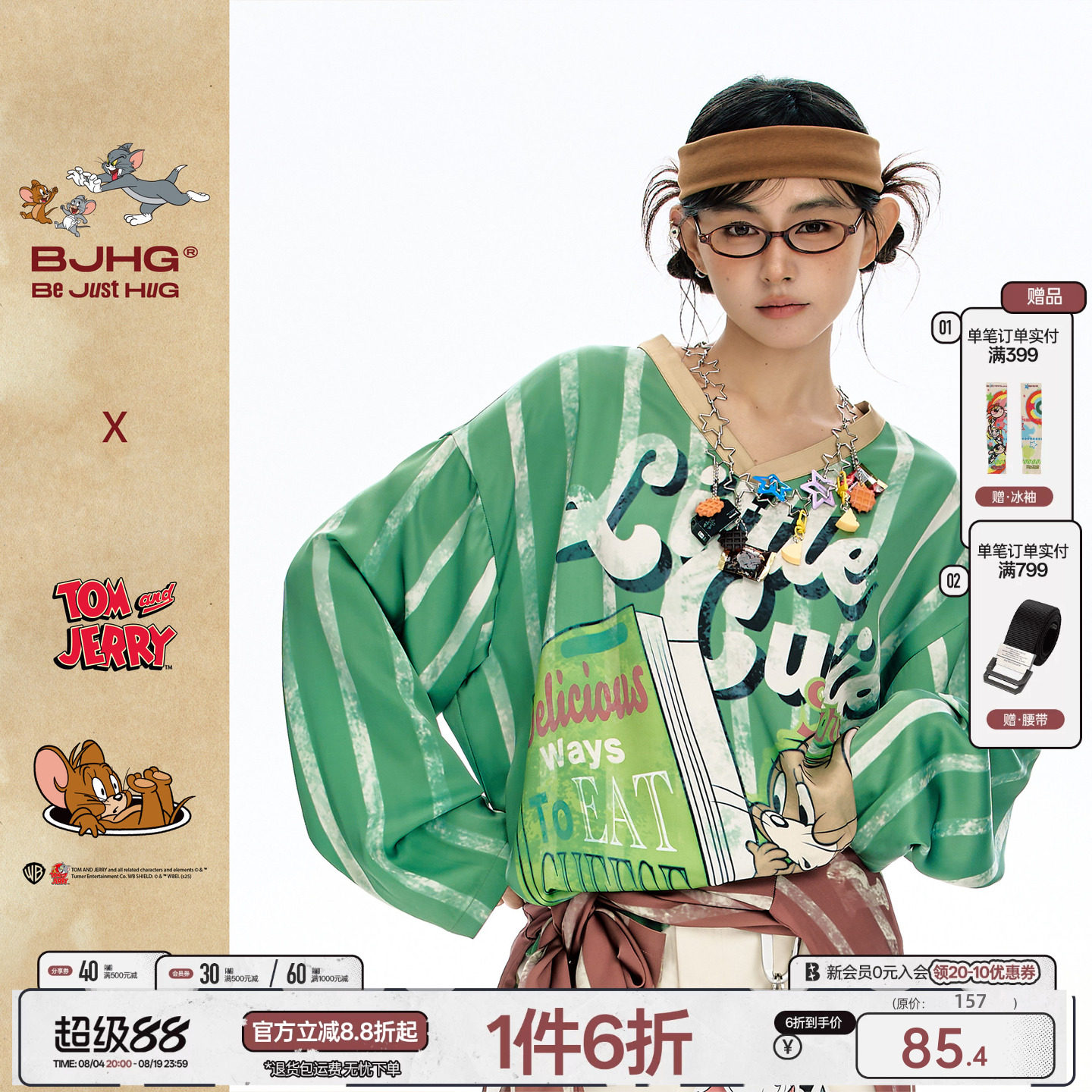 【猫和老鼠联名】BJHG不计后果长袖t恤女夏季复古球衣运动V领上衣