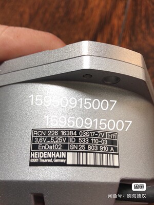 海德汉rcn226 ID533110-03议价