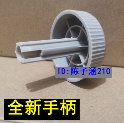 适用 EPSON LQ590KII手柄 LQ 136KWII 1600KIVH手柄 旋钮把手滚轴
