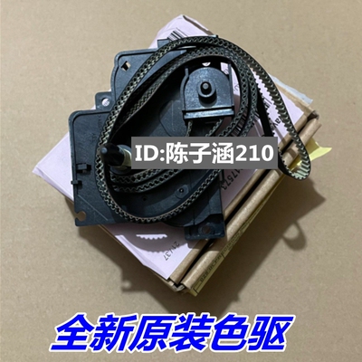 原装 爱普生EPSON1900K2H色驱 LQ1900K2H色带齿轮组驱动齿轮