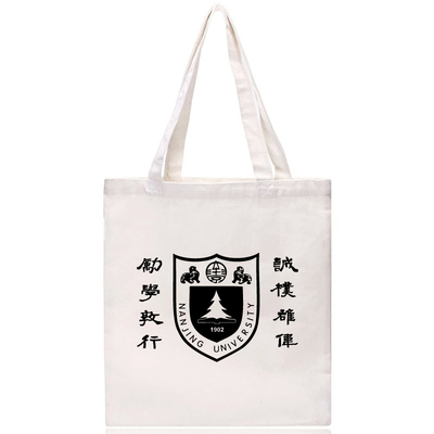 NJU南京大学纪念帆布单肩拉链包
