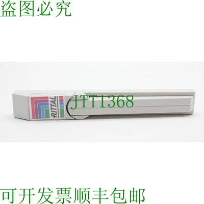 原装供应威图 SZ2450.000 闭合系统 Ergoform S