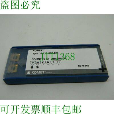 原装供应10 x KOMET Q43 28010.088425 硬质合金刀片 8555222