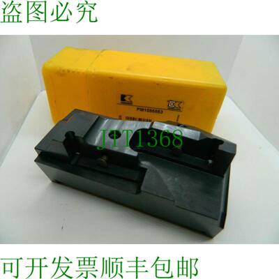 原装供应Kennametal Stellram PM1055553 尺寸 65/DA 基体盒式盒