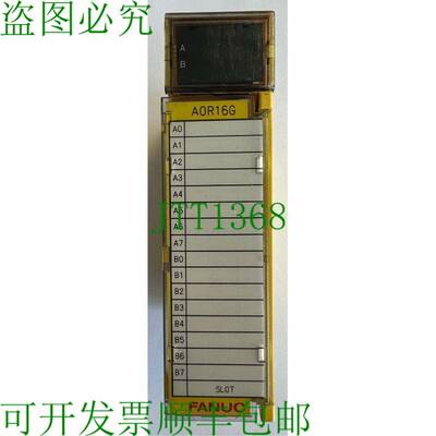 原装供应Fanuc数字输出模块 / A0R16G / A03B-0807-C161