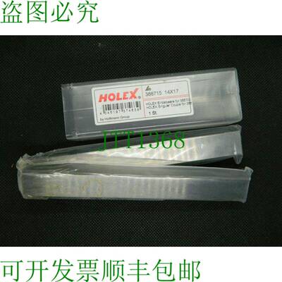 原装供应HOLEX 1 x 并联支撑 单对 366715 尺寸 150 14x17