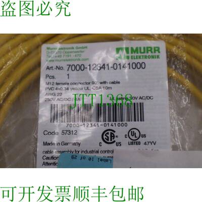 原装供应MURR ELEKTRONIK 7000-12341-0141000 电缆 4900