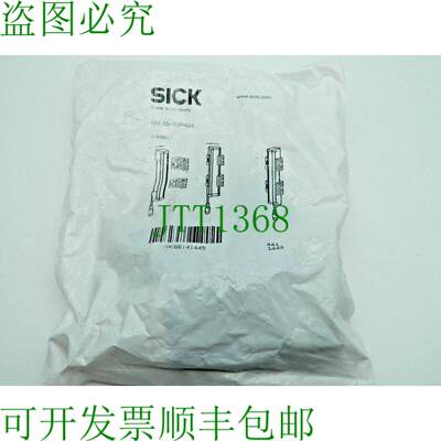 原装供应SICK FlexFix 安装附件 BEF-1SHABPKU4 2066614 光栅安装