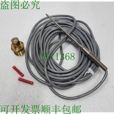 Pellerin Milnor 30R0043PB 温度探头，组件 = 面条