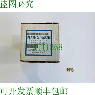 原装供应PLAST-O-MATIC GYW200V-PV 盖 2 件 PVC K-1233