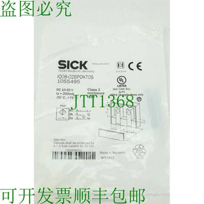 原装供应西克 IQ08-02BPOKT0S 1055495