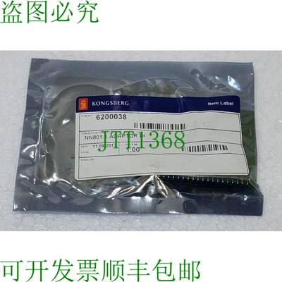 康士伯 NN801.1 6200038 数字输入适配器