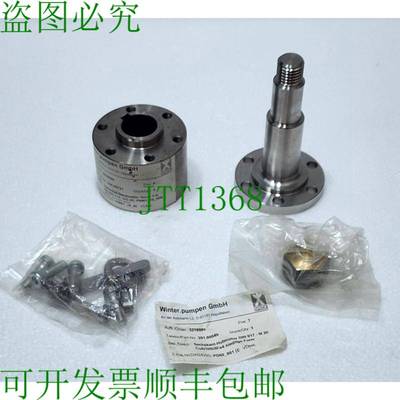 Speck Pompe POS.552.2 Serrage Bride 281.00721 Comme sur la P