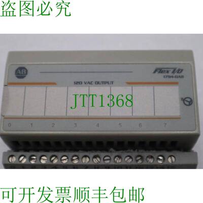 原装供应Allen-Bradley 1794-OA8 Flex I/O 输出模块  5825