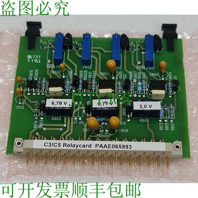瓦锡兰 PAAE065993 C3/C5 继电器卡 C3-CARD Ppl 81813-1 0735031