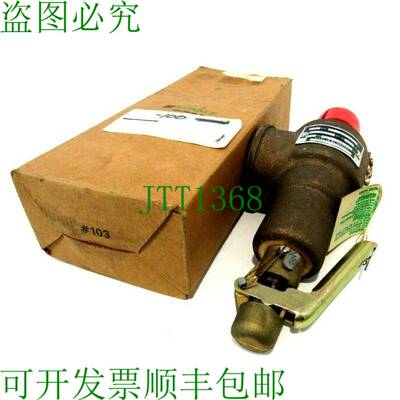 原装供应更换 KUNKLE 6283GF01-LM 阀门 1-1/4